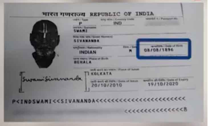 Social News : Swami Sivananda - 123 years old or young? - Fact ...